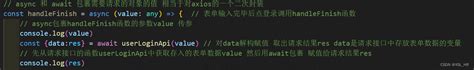 Vue3项目实战中的接口调用vue3调用接口 Csdn博客