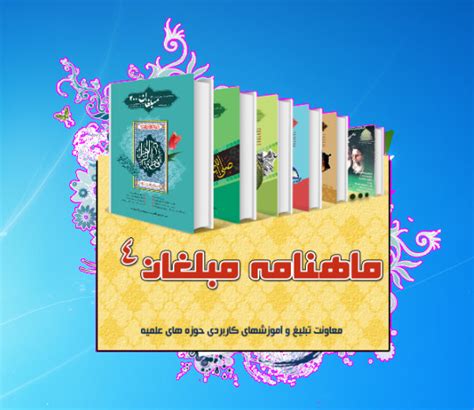 C Creating Transparent Splash Screen Without Any Noises Stack Overflow