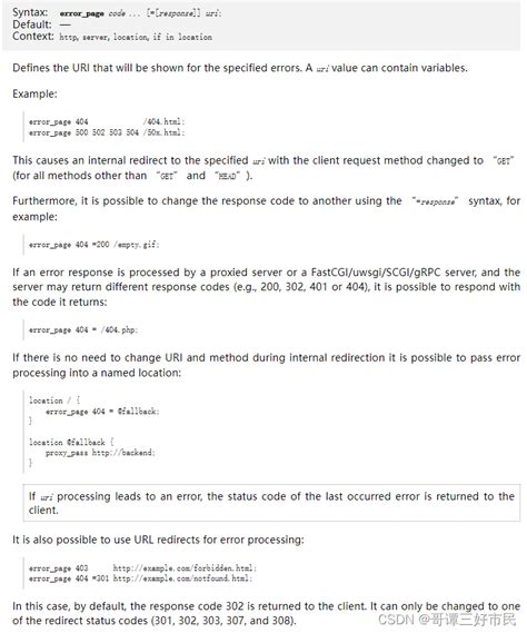 Nginx控制静态资源访问权限nginx 静态资源访问控制 Csdn博客