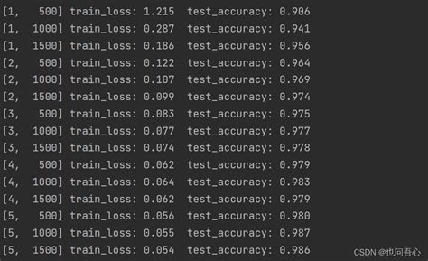 lenet 进行手写数字识别 pytorch lenet进行手写数字识别 csdn博客