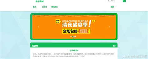 基于php的商品销售管理系统的设计与实现—免费源码分享281012基于php的智能自助销售系统的设计与实现 Csdn博客
