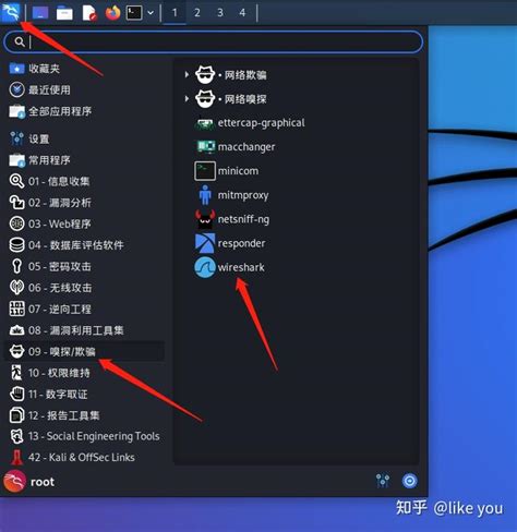 Wireshark 抓包及常用协议分析 知乎