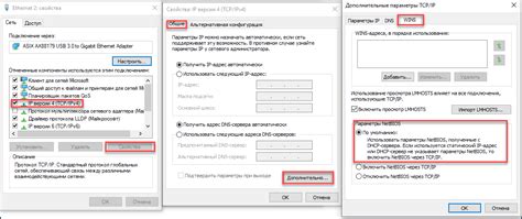 Исправление работы netbios over tcp ip в windows keenetic