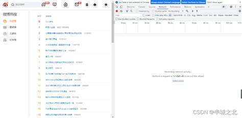 利用 Python 自动抓取微博热搜，并定时发送至邮箱python爬取微博热搜并发送邮件 Csdn博客