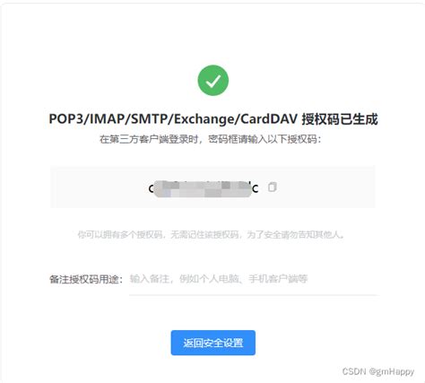 k8s应用笔记 —— 部署dolphinscheduler及简单应用（二）告警通知