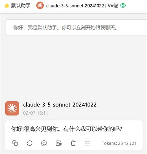 「此帖长期更新」来汇总下 Open Webui 的 Bug 和解决方案吧 开发调优 Linux Do