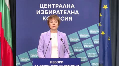 ЦИК Организацията на изборите върви нормално и спокойно Политика Новини Бг
