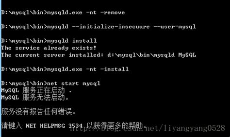 mysql服务无法启动 服务没有报告任何错误解决方法 csdn博客