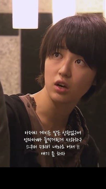 너 내 애인할래 드라마 커피프린스1호점 ㅋㅋ 커피프린스1호점윤은혜공유kdrama 커피프린스 Shorts Youtube