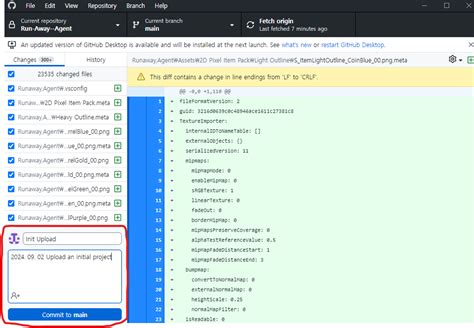 Git Github에 Unity 프로젝트 올리기
