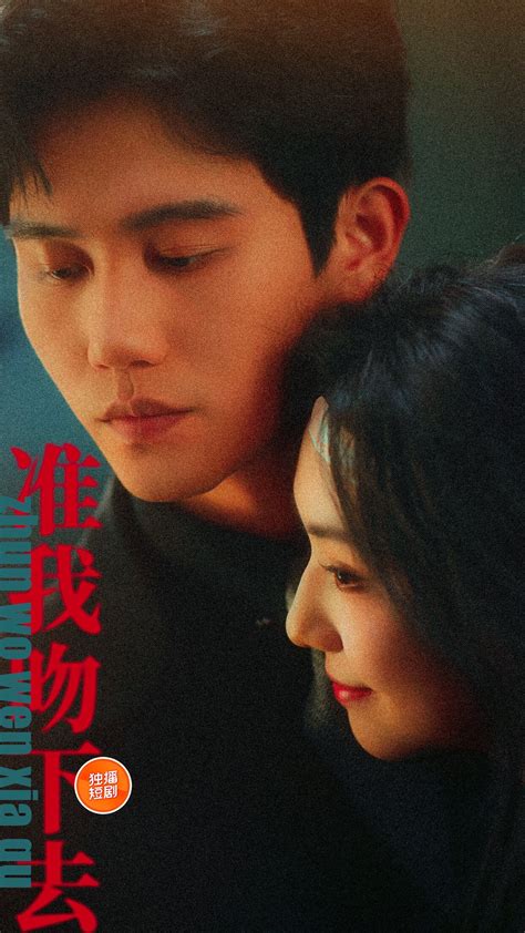短剧《爱你不逢时》61在线观看 海纳tv 全网vip影视