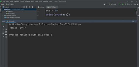 python数据类型与常量变量 李阿鸡 博客园