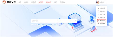 Ubuntu使用docker部署moredoc魔豆文库并实现远程操作教程 Cpolar 极点云官网