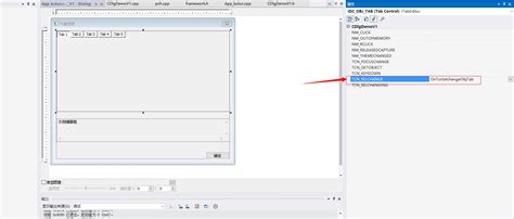 TabControl控件的简单使用 添加tab SpringBreath 博客园