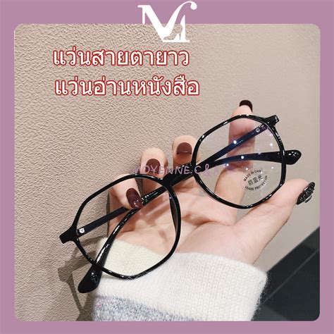 แว่นอ่านหนังสือผู้หญิงรูปหลายเหลี่ยมแฟชั่นแว่นตาสำหรับสายตายาวตามอายุแว่นตาแว่นตาที่มีเกรด 100