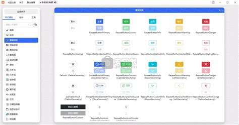 Handycontrol下载 Wpf控件库 V3 0 0 官方版 安下载