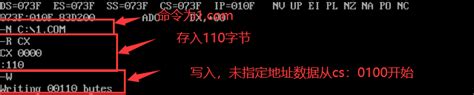汇编语言入门 调试工具debug的使用（史上最全，11种常见命令）debug命令使用大全 Csdn博客