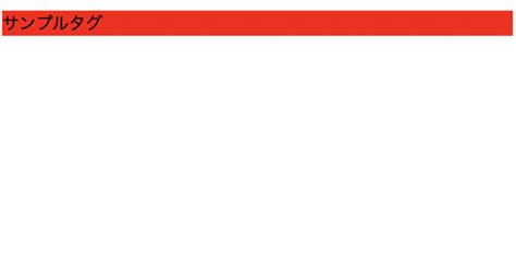 HTMLでのjQuery入門HTMLで簡単にjQueryを利用する方法を解説 ポテパンスタイル