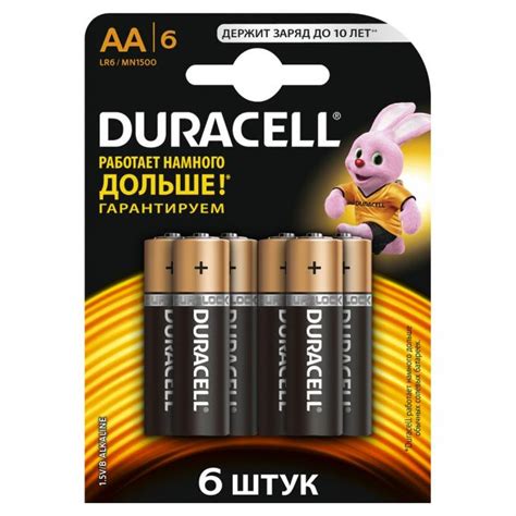 Батарейки Duracell Basic AA LR6, 6 шт. купити в Києві та Україні
