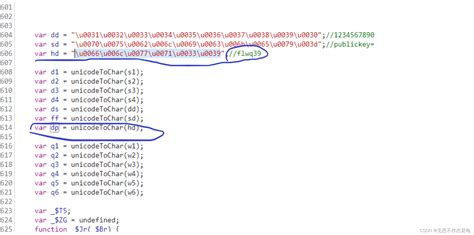 国家税务总局全国增值税发票查验平台python实现发票查验平台代码 Csdn博客