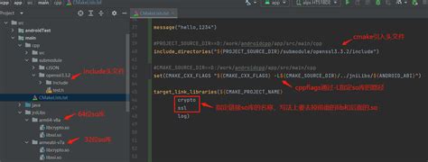 Android开发编译openssl源代码生成libcryptoso和libsslso两个动态库用于android Ndk项目开发使用 Yongfengnice 博客园