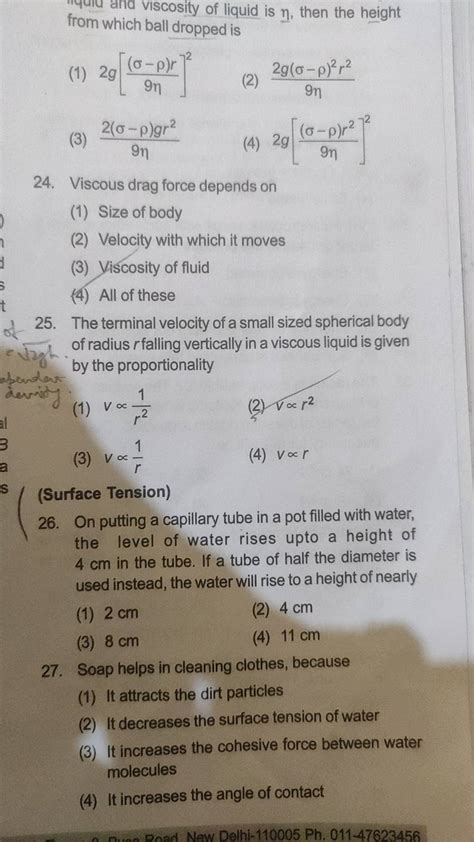 Viscous Drag Force Depends On Filo