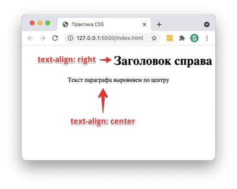 Web Урок 6 Css Стили кода и построение макетов