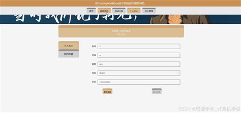 Springboot毕设 基于springboot和vue技术的视频与图集网站 程序论文 Csdn博客
