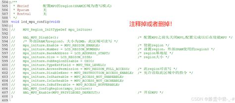 【stm32h743iit6】正点原子阿波罗tftlcd移植 Csdn博客