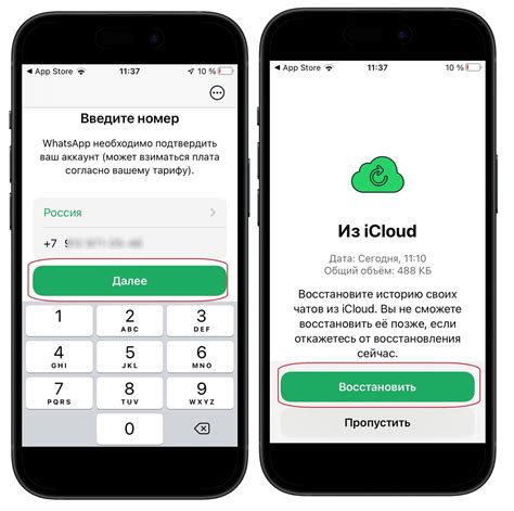 Резервная копия Whatsapp как сделать восстановить перенести и