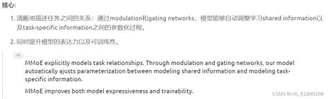 【论文笔记】modeling task relationships in multi task learning withmulti gate