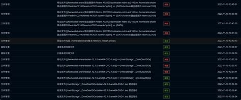 Bug 移动文件错误 · Issue 2877 · 1panel Dev1panel · Github