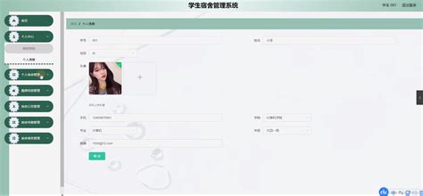 java计算机毕业设计（附源码）学生宿舍管理系统（ssm mysql maven lw文档） csdn博客