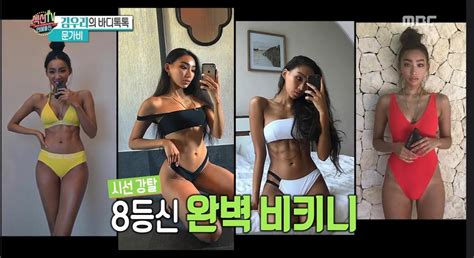 문가비 성형 중독 의혹에 눈만 했다 나는 내가 제일 좋아 자신감 철철