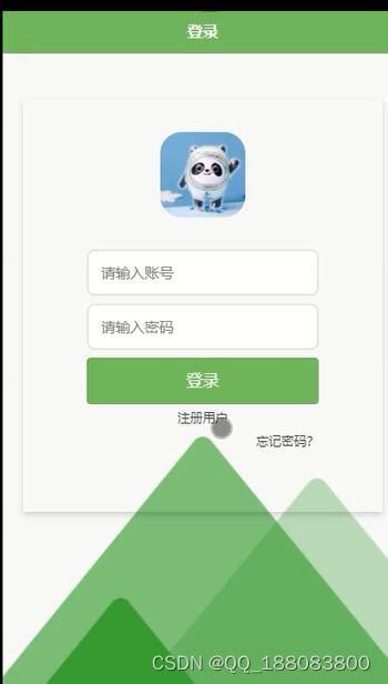微信小程序的医院食堂患者在线订餐系统 医院点餐小程序 csdn博客