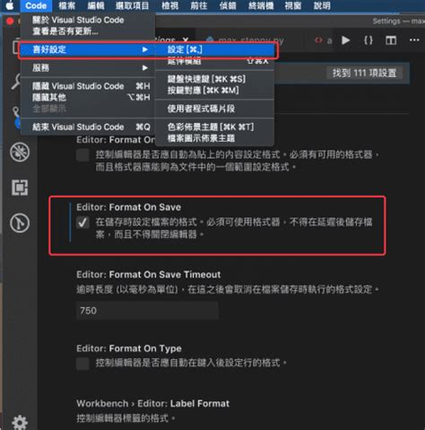 Python教學Visual Studio Code 必備的 個擴充和小常識 Max行銷誌