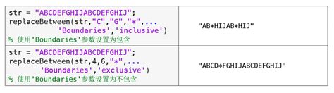 第5章：5 4 4 字符串数组的配套函数 （matlab入门课程） 哔哩哔哩