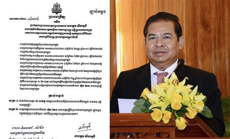 លោក ជា ចាន់តូ ត្រូវបានតែងតាំងជាអគ្គទេសាភិបាលកិត្តិយសធនាគារជាតិកម្ពុជា សុីសុីថាមស៍