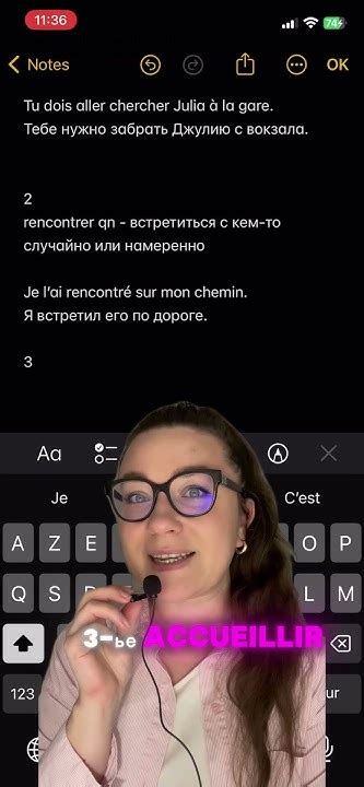 🇫🇷 НЕ ПУТАЙТЕ ЭТИ ГЛАГОЛЫ французский французскийязык франция Youtube