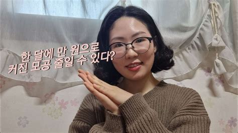 레티놀로 커진 모공 줄일 수 있다고 작은 모공 주름없는 피부 비결은 바로 이것 피부과 망하게 하는 크림 하나로 가능합니다 Youtube
