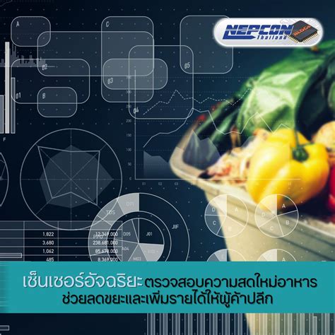 Nepcon Nepcon2024 Nepconthailand2024 Nepconthailand Industrialists Rxtradex Rxglobal Rx