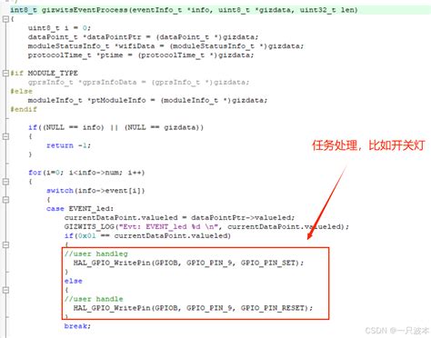 Stm32 Hal库and标准库esp8266机智云 Csdn博客 Stm32 Hal库and标准库esp8266机智云 Csdn博客