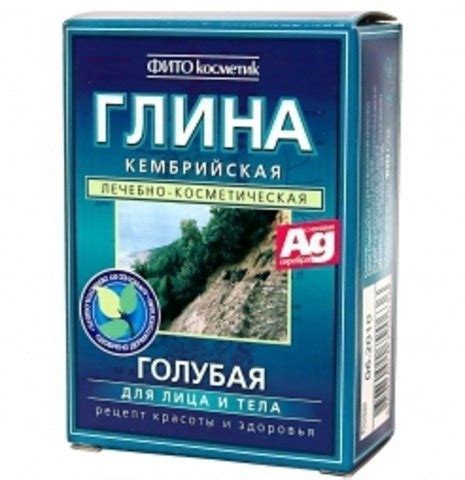 ГЛИНА КЕМБРИЙСКАЯ БЕЛО_ГОЛУБАЯ Организм человека создан так, что сам ...