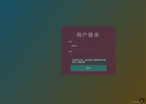 Dragon Knight Ctf 2024wp穿梭隐藏的密钥 Csdn博客 Dragon Knight Ctf 2024wp穿梭隐藏的密钥 Csdn博客