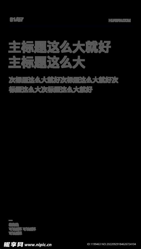 设计规范模板设计图psd分层素材psd分层素材设计图库昵图网