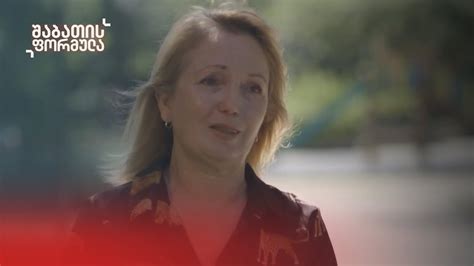 მოქალაქეობის გამოცდები Youtube