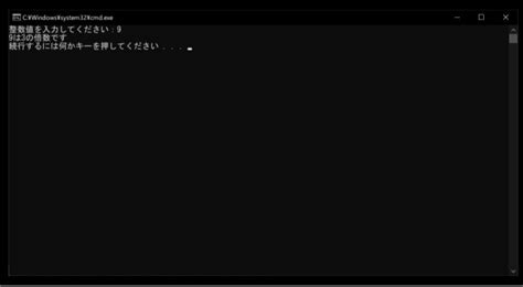 Pythonのif文は条件分岐に必須if else文と演算子の使い方 コードカキタイ