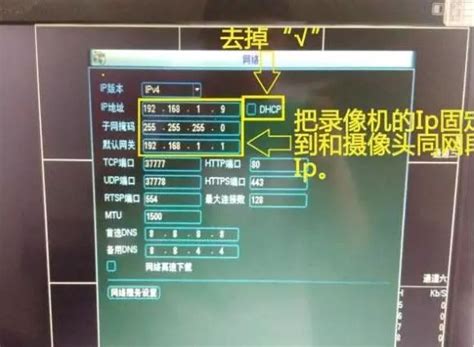 不同品牌的硬盘录像机与摄像头如何混搭使用 搜狐汽车 搜狐网