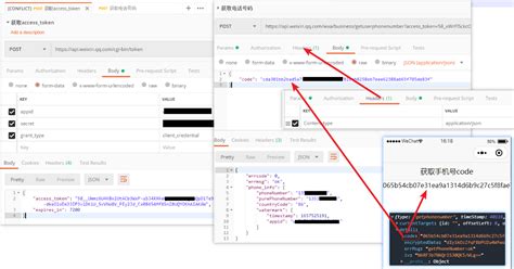 Uniapp微信小程序登录获取电话号码uniapp Getphonenumber 40029 Csdn博客
