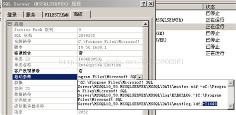 Sqlserver 复制和数据库镜像 详细配置部署sqlserver如何同步镜像搭建、数据实时复制 Csdn博客 Sqlserver 复制和数据库镜像 详细配置部署sqlserver如何同步镜像搭建、数据实时复制 Csdn博客